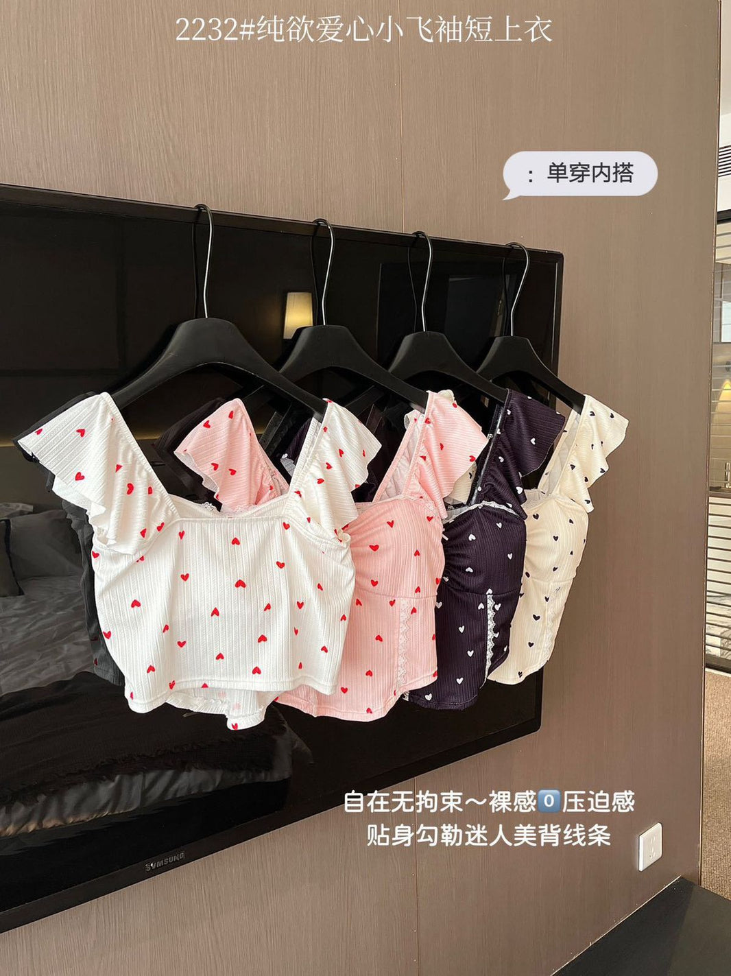 Padded Bras – SAFAA